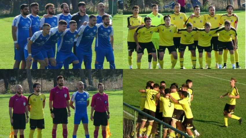 Στην επόμενη φάση του Κυπέλλου της ΕΠΣ Κοζάνης η Α.Ε.Κοζάνης που ...