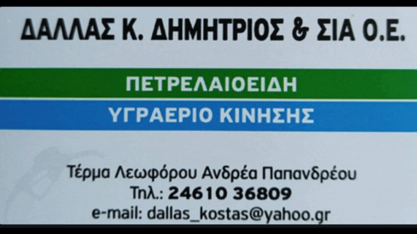 ΕΠΣ Κοζάνης: Ορισμοί διαιτητών και βοηθών | Αθλητική Ανασκόπηση - Όλα ...