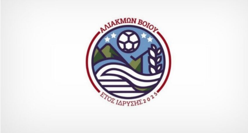 Α.Σ. Αλιάκμων Βοϊου: Έναρξη της νέας ποδοσφαιρικής χρονιάς στην ...